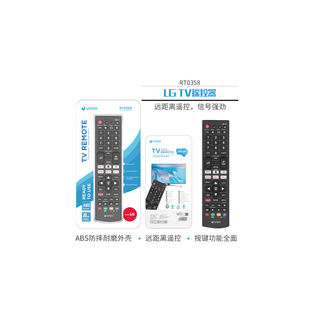 Telecomando Universale Tv Lg Rt0358